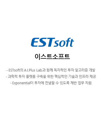 ABOUT EXPONENTIAL | 엑스포넨셜자산운용